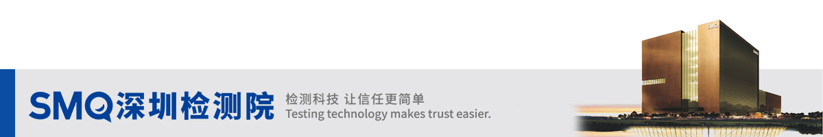 SMQ线上服务平台