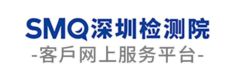 SMQ线上服务平台